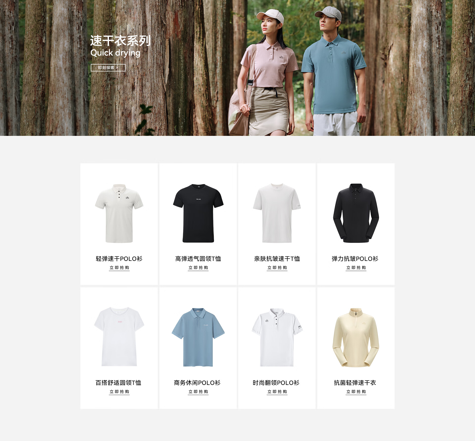 伯希和（Pelliot）京东自营专区 - 京东