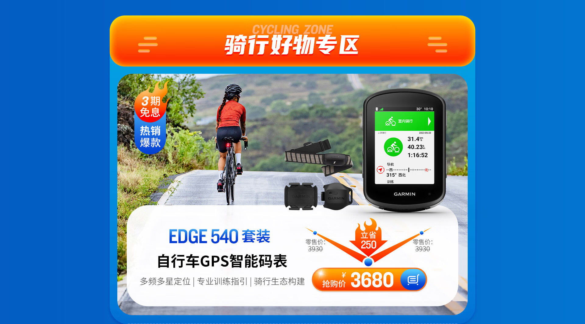 GARMIN佳明官方旗舰店 - 京东