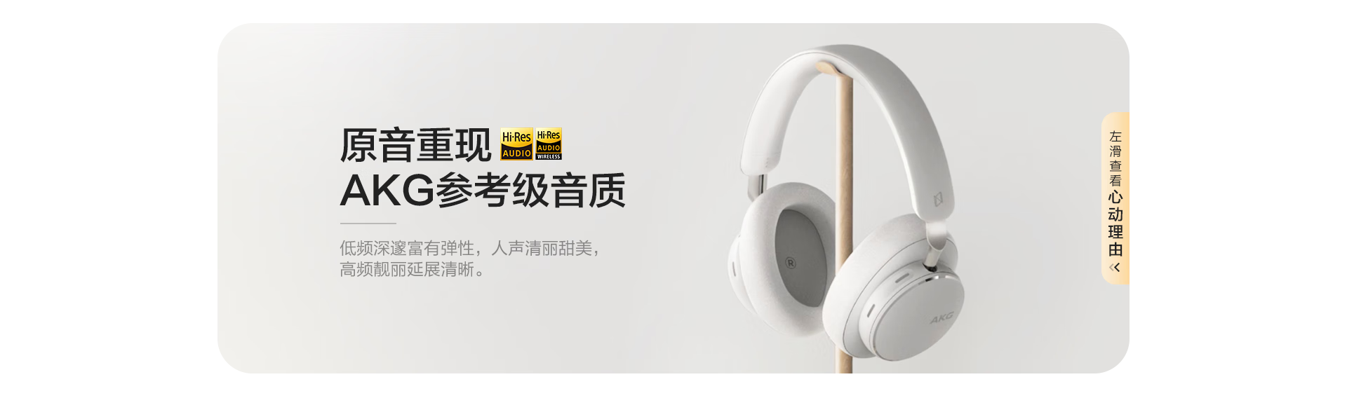 AKG京东自营旗舰店 - 京东