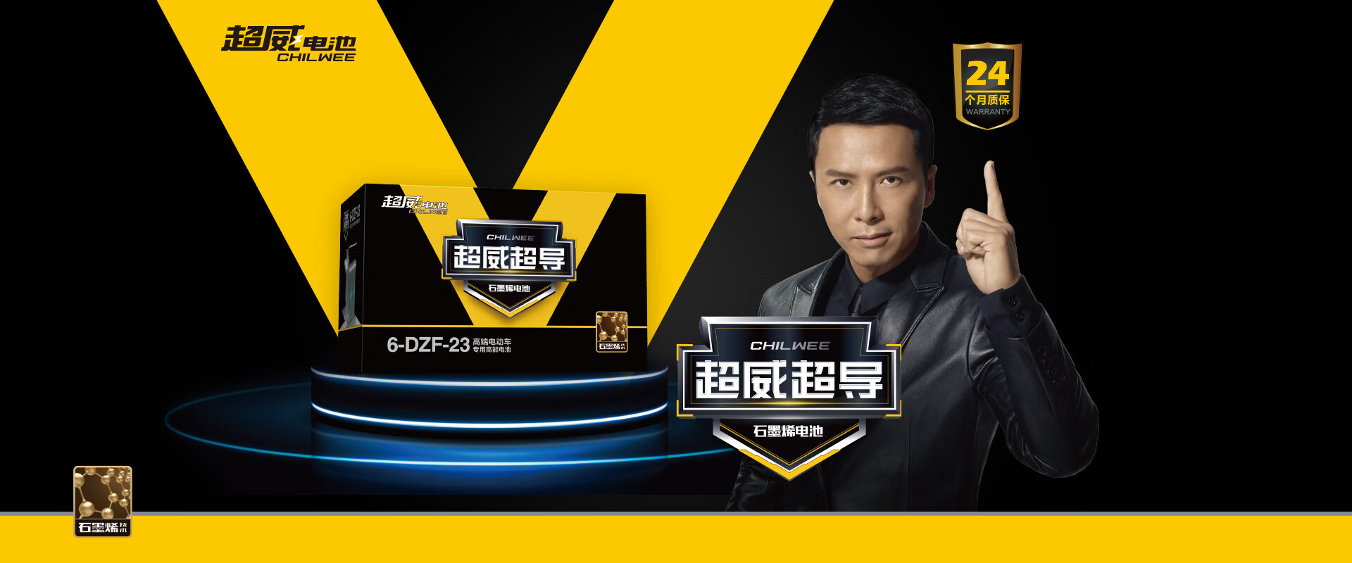 超威旗舰店 - 京东