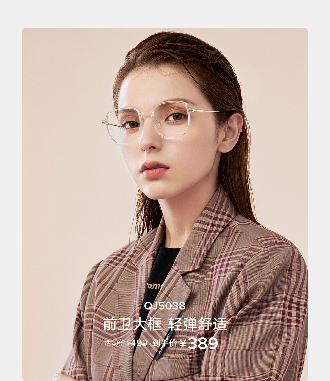 QINA眼镜旗舰店 - 京东