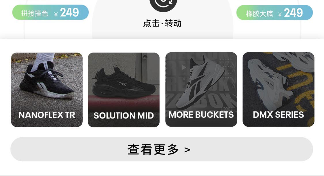 reebok官方旗舰店 - 京东