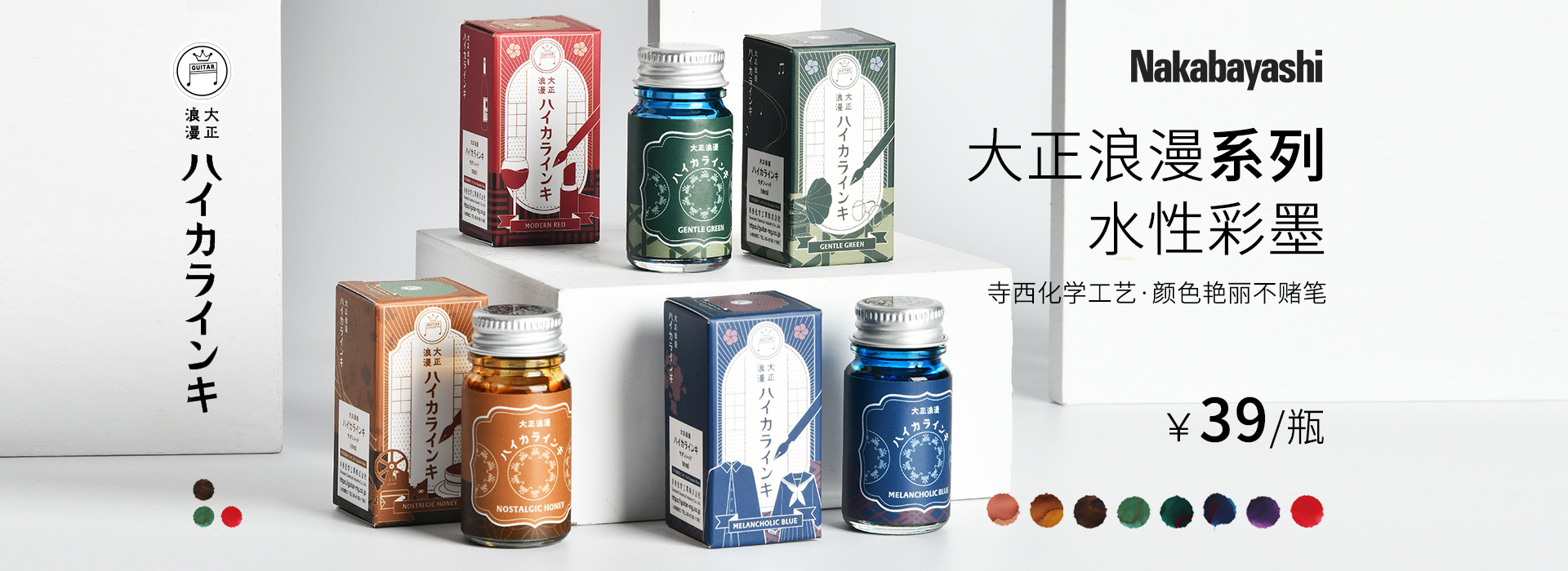 NAKABAYASHI京东自营官方旗舰店 - 京东