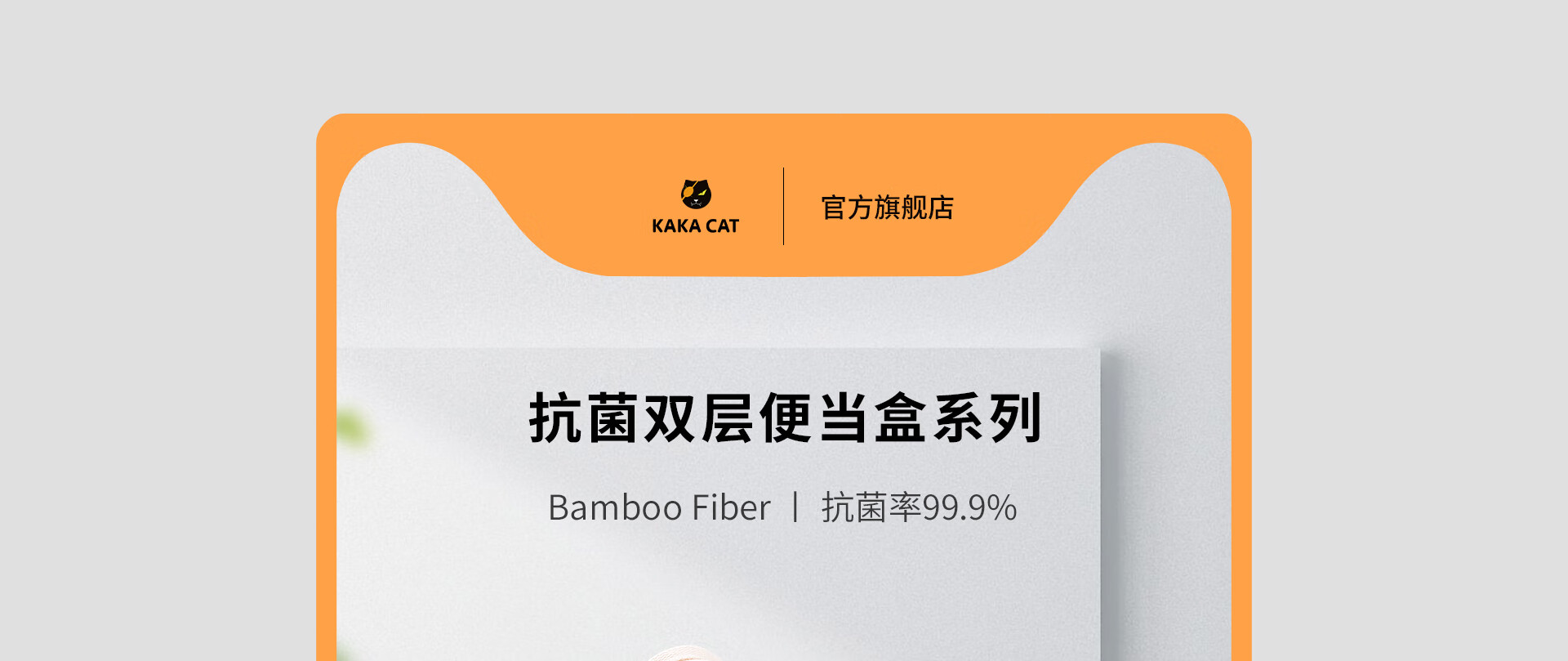 KAKA CAT旗舰店 - 京东