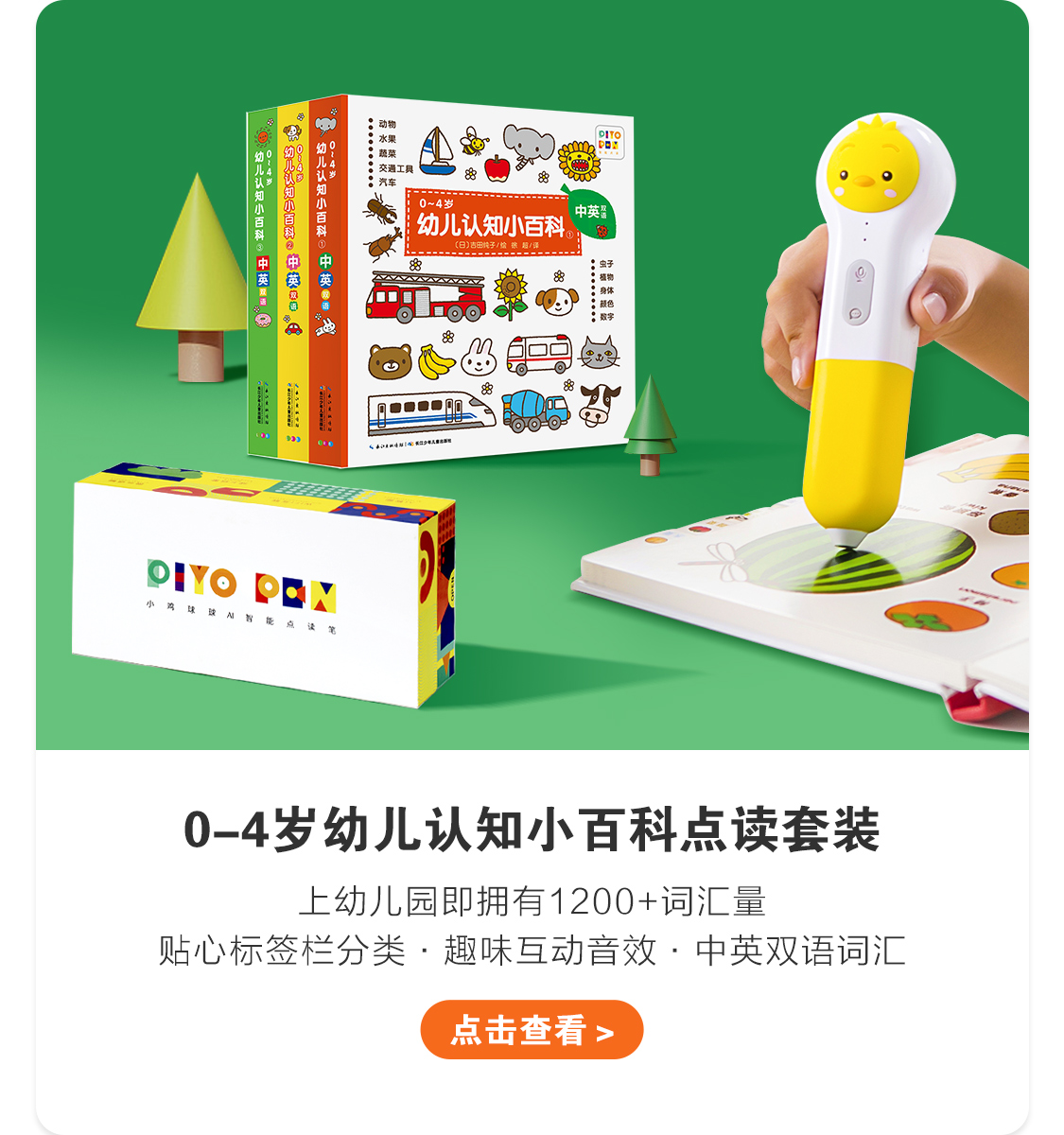 PIYO PEN京东自营旗舰店 - 京东