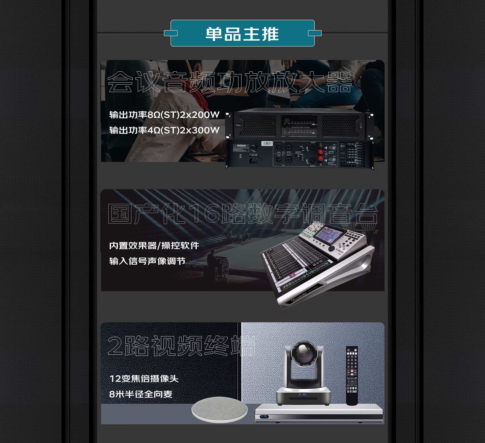 润普（Runpu）装备京东自营专区 - 京东