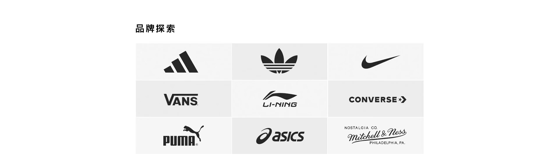 滔搏运动官方旗舰店 - 京东