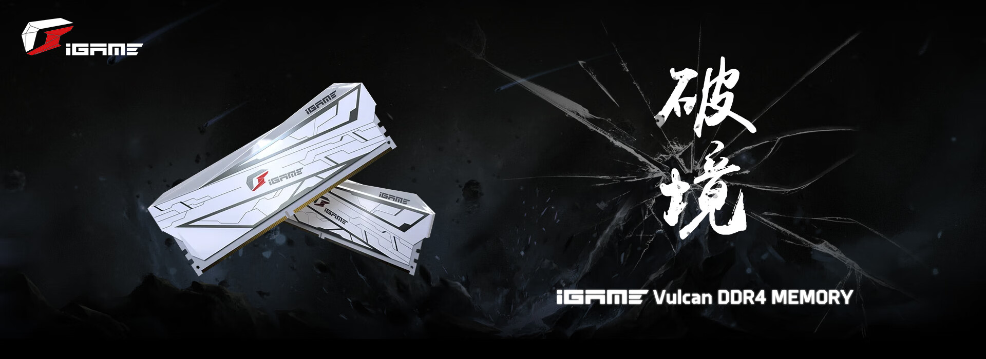 COLORFUL iGame电竞旗舰店 - 京东