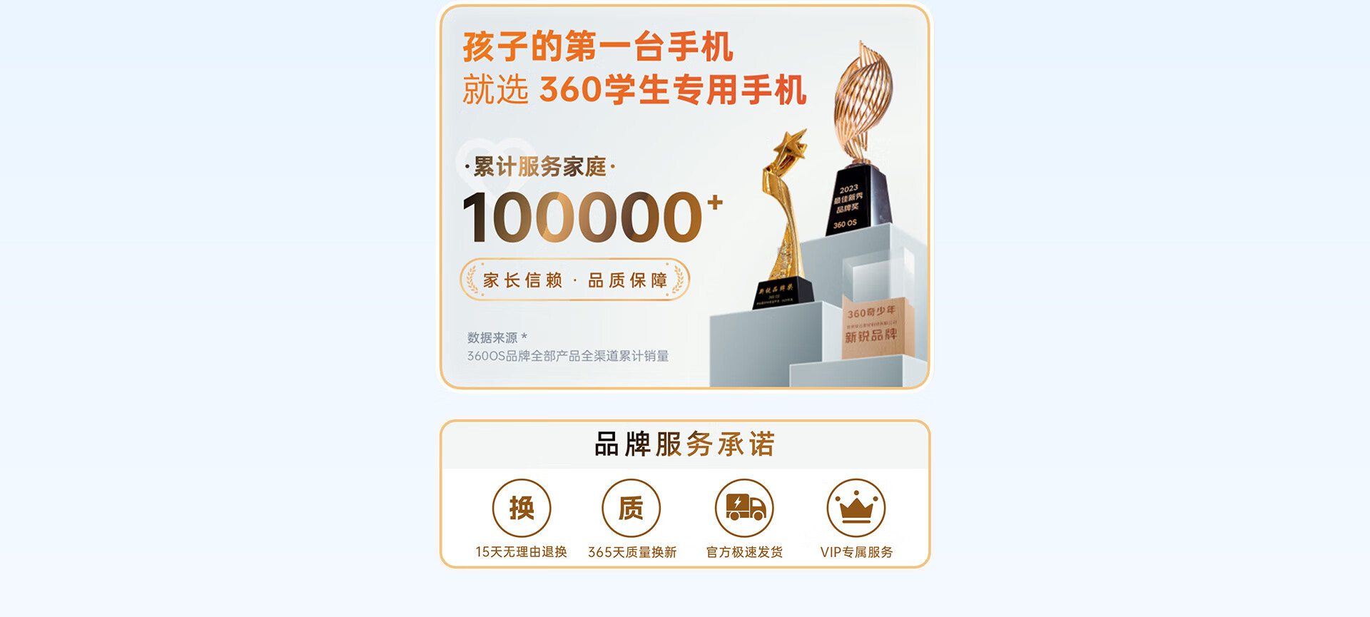 360 OS旗舰店 - 京东