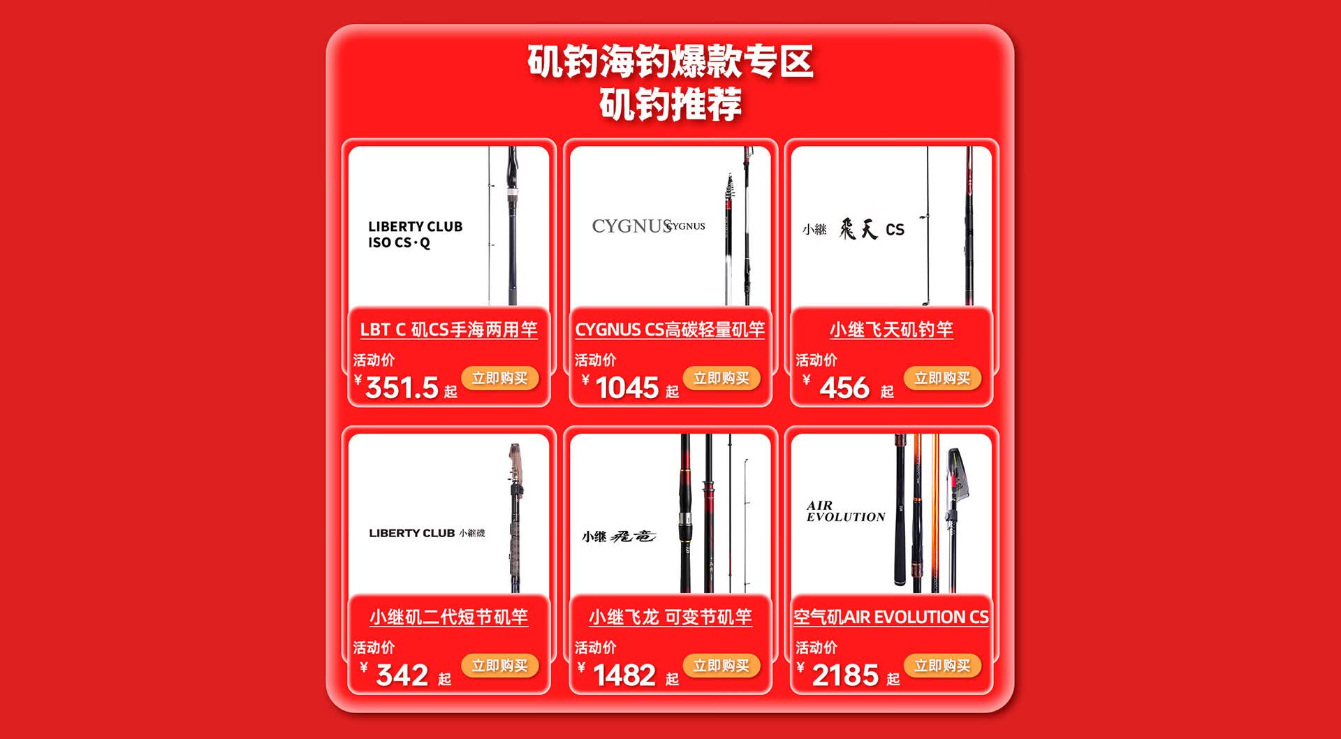 DAIWA达亿瓦旗舰店 - 京东