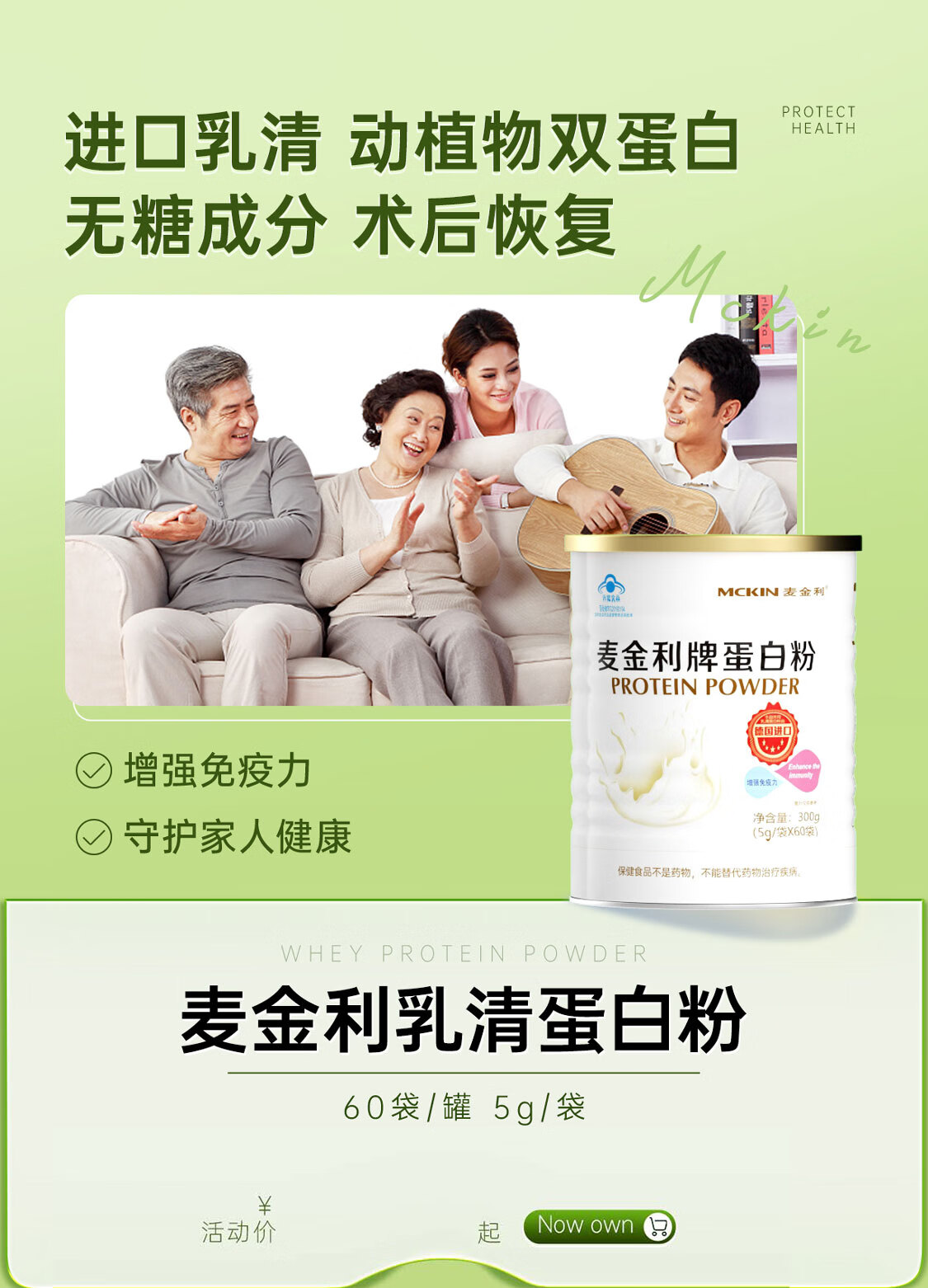 麦金利（MCKIN）京东自营旗舰店 - 京东