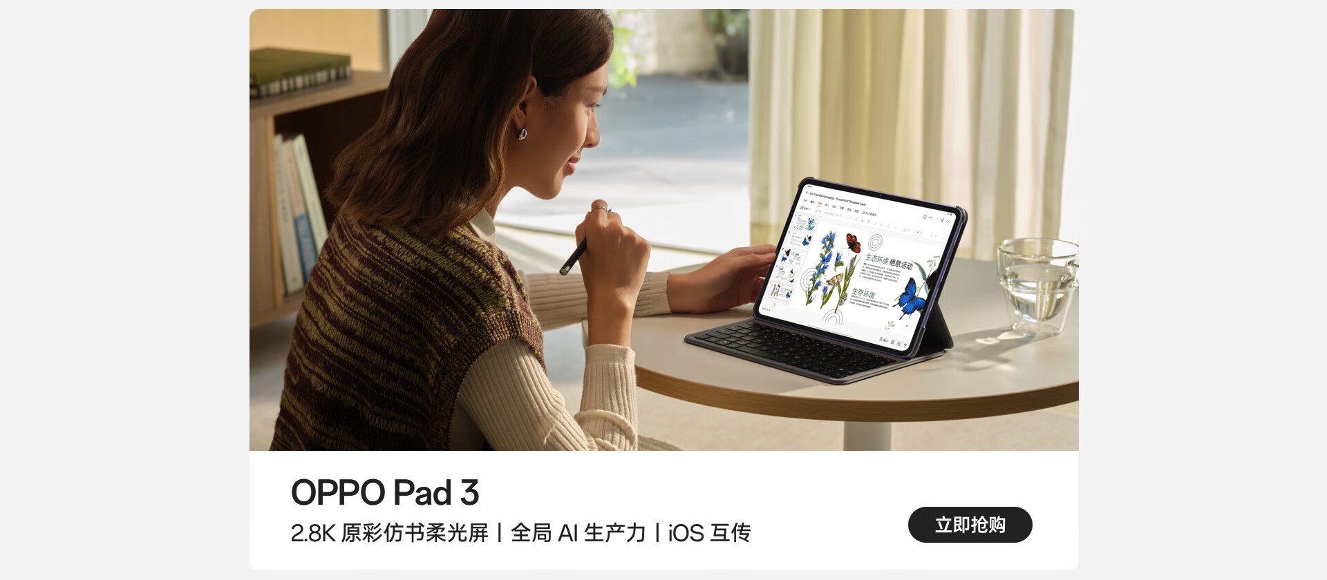 OPPO京东自营官方旗舰店 - 京东