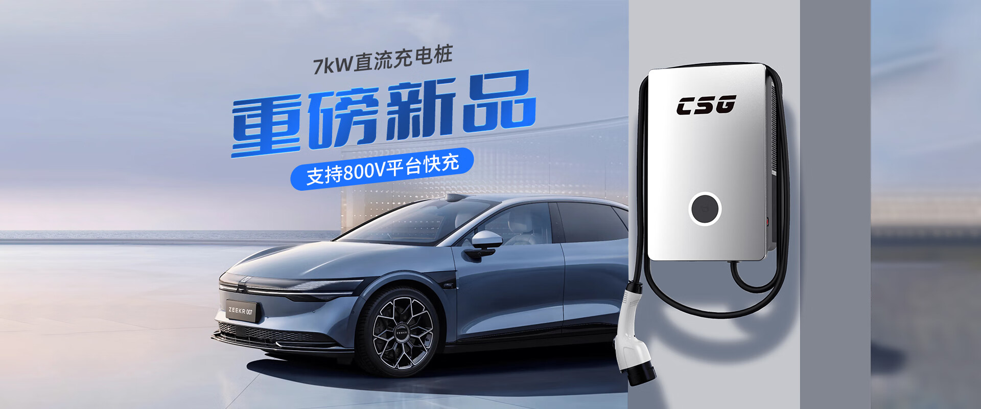 CSG京东自营旗舰店 - 京东