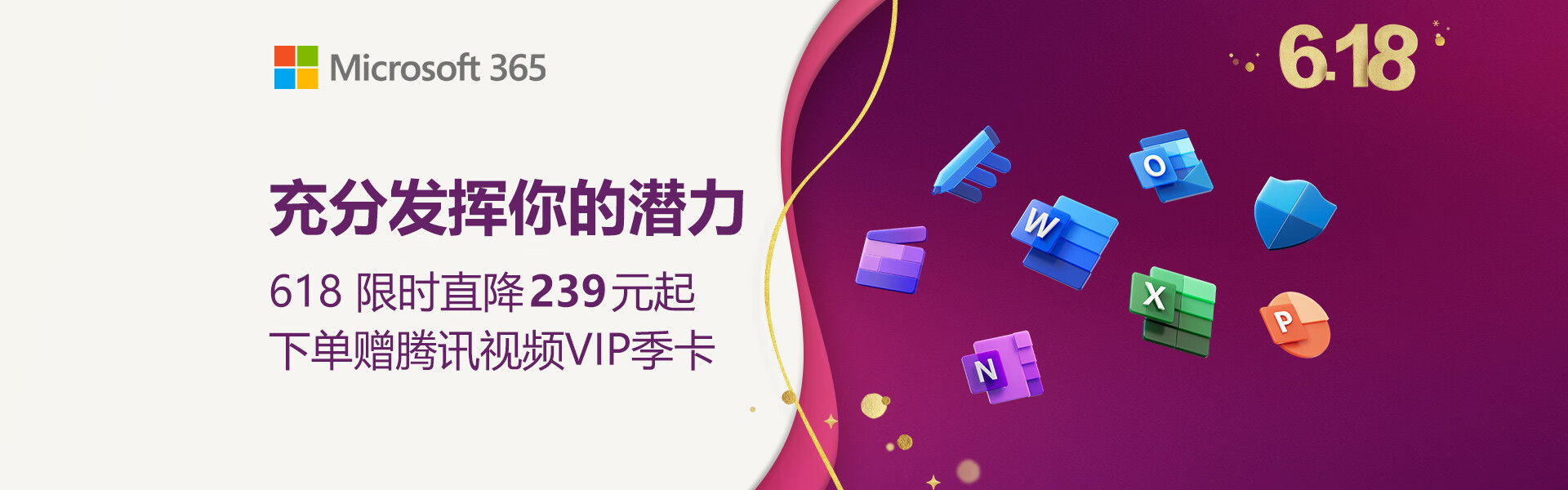 微软京东自营官方旗舰店 - 京东