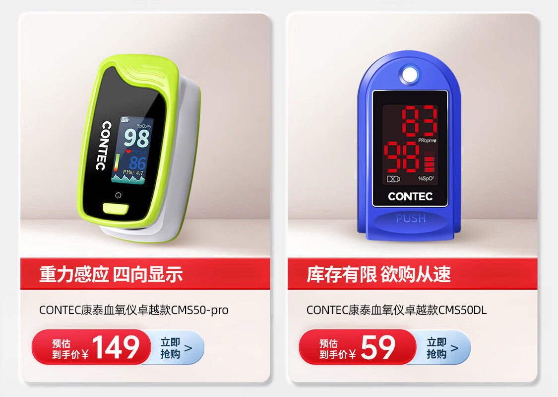 CONTEC京东自营旗舰店 - 京东