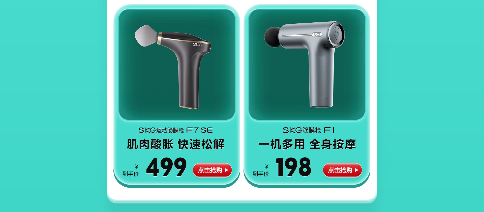 SKG官方旗舰店 - 京东