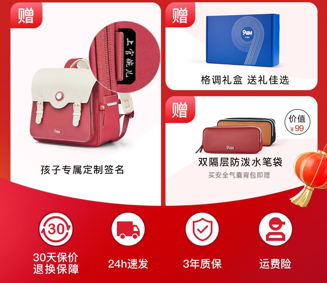 九微米（9UM）京东自营旗舰店 - 京东