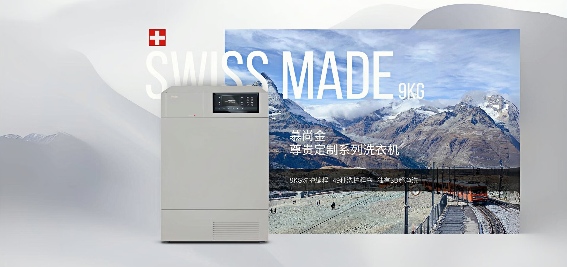 MERKER FOREVER旗舰店 - 京东