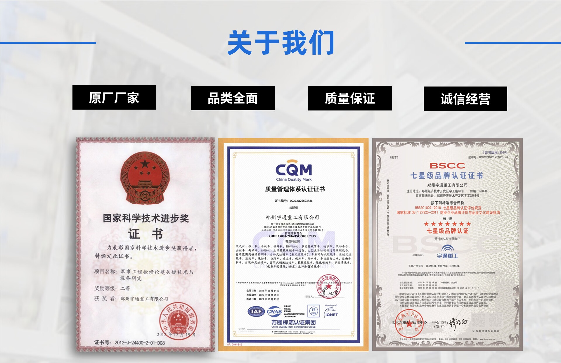 宇通重工京东自营专区 - 京东