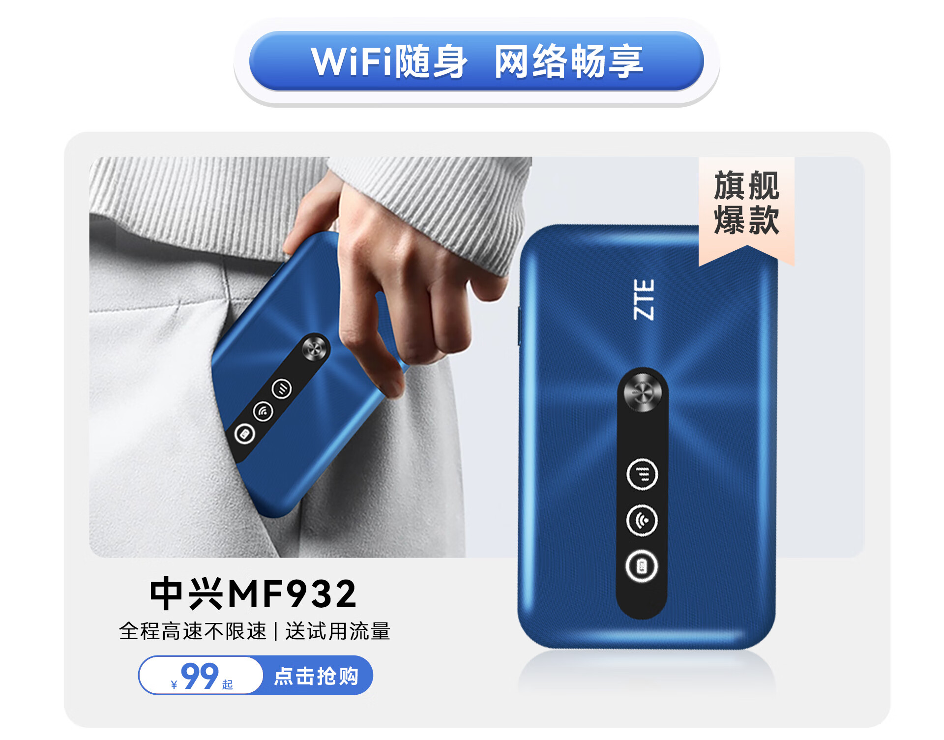 ZTE中兴志强专卖店 - 京东