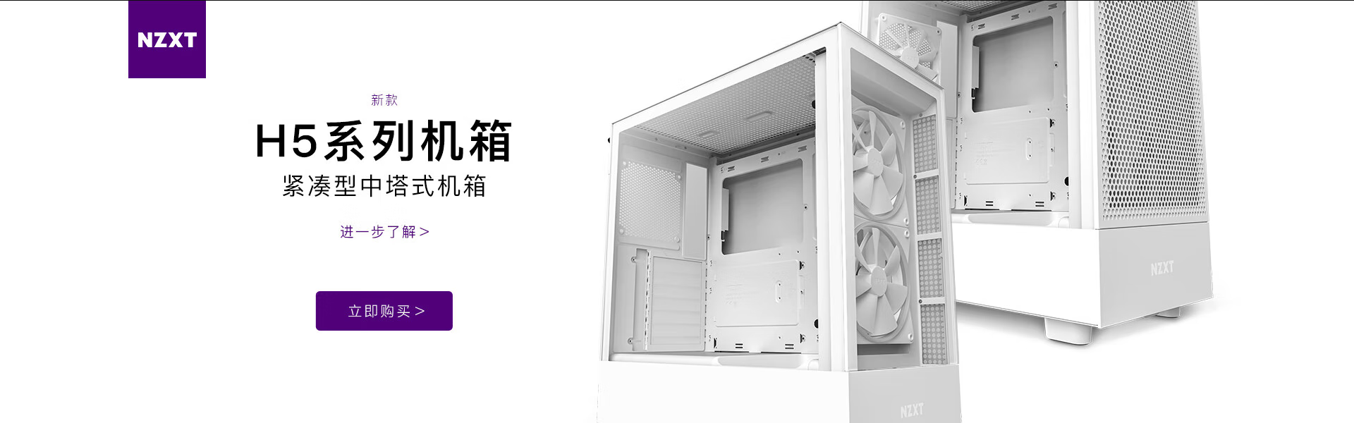 NZXT京东自营旗舰店 - 京东