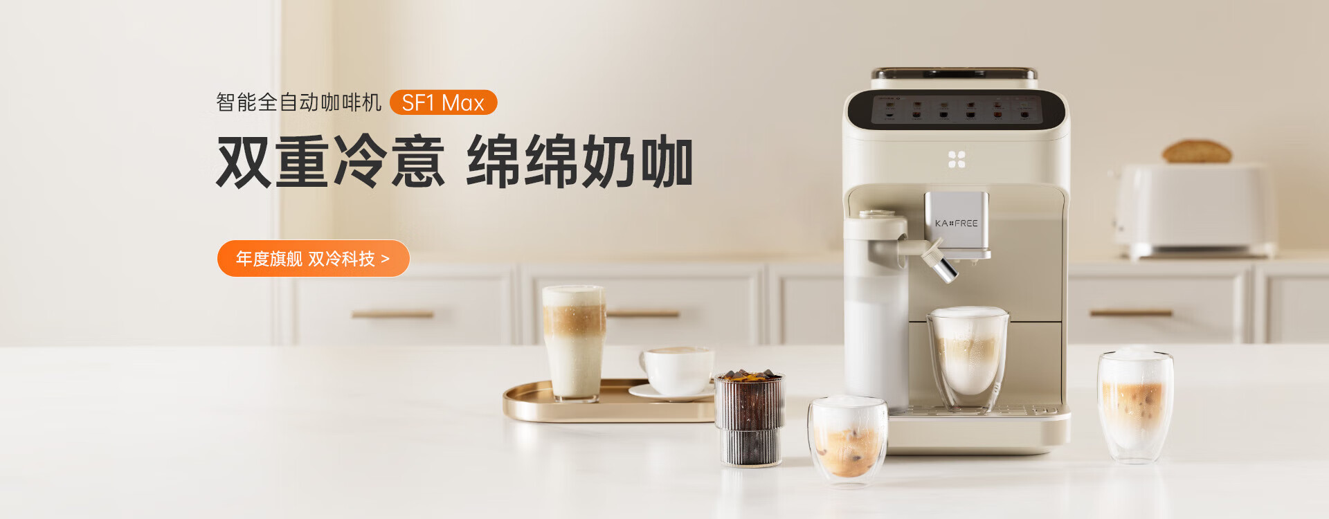 咖啡自由（KAxFREE）京东自营旗舰店 - 京东