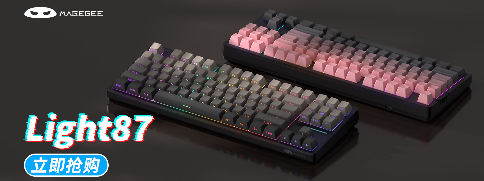 MageGee京东自营旗舰店 - 京东