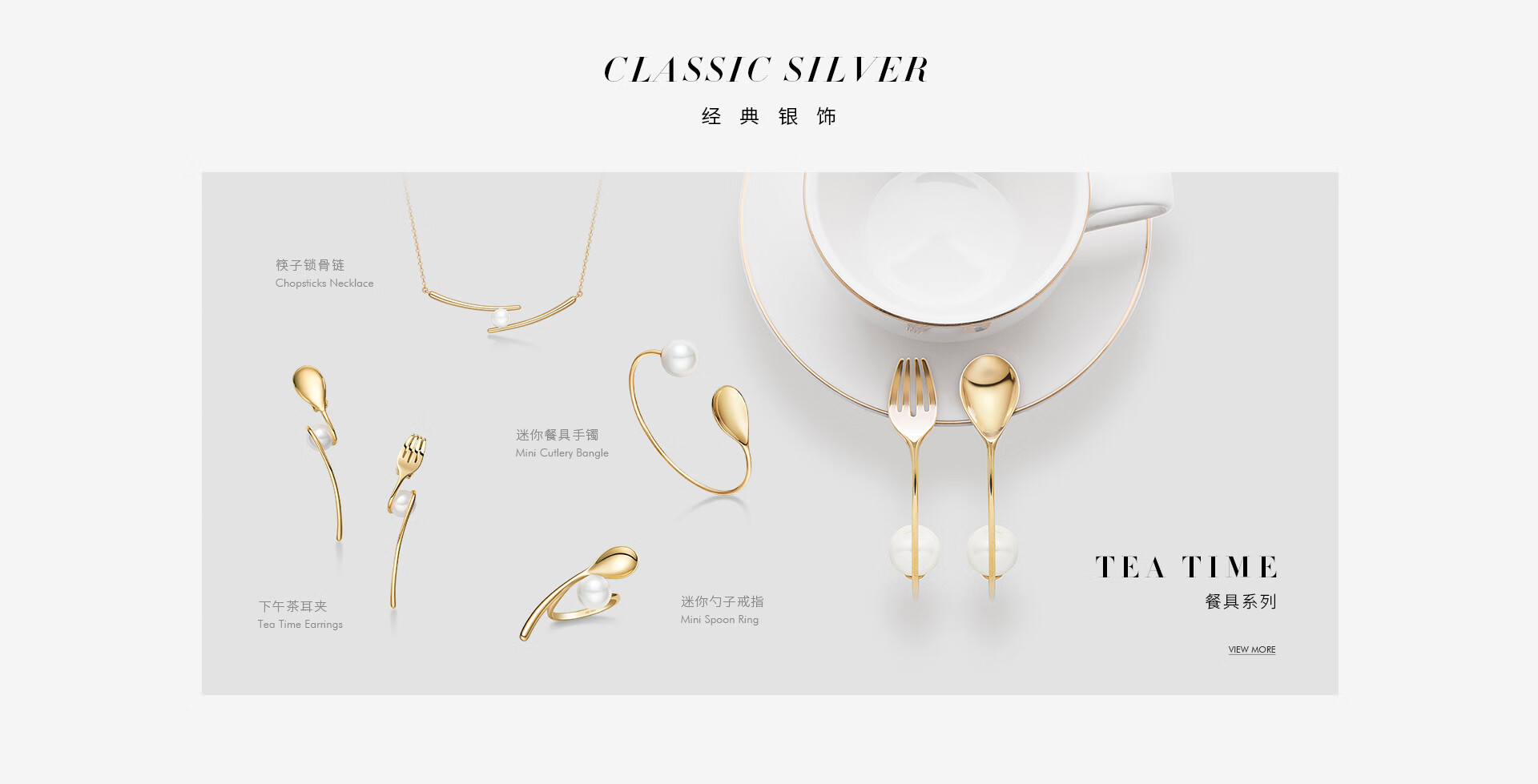 HEFANG Jewelry旗舰店 - 京东