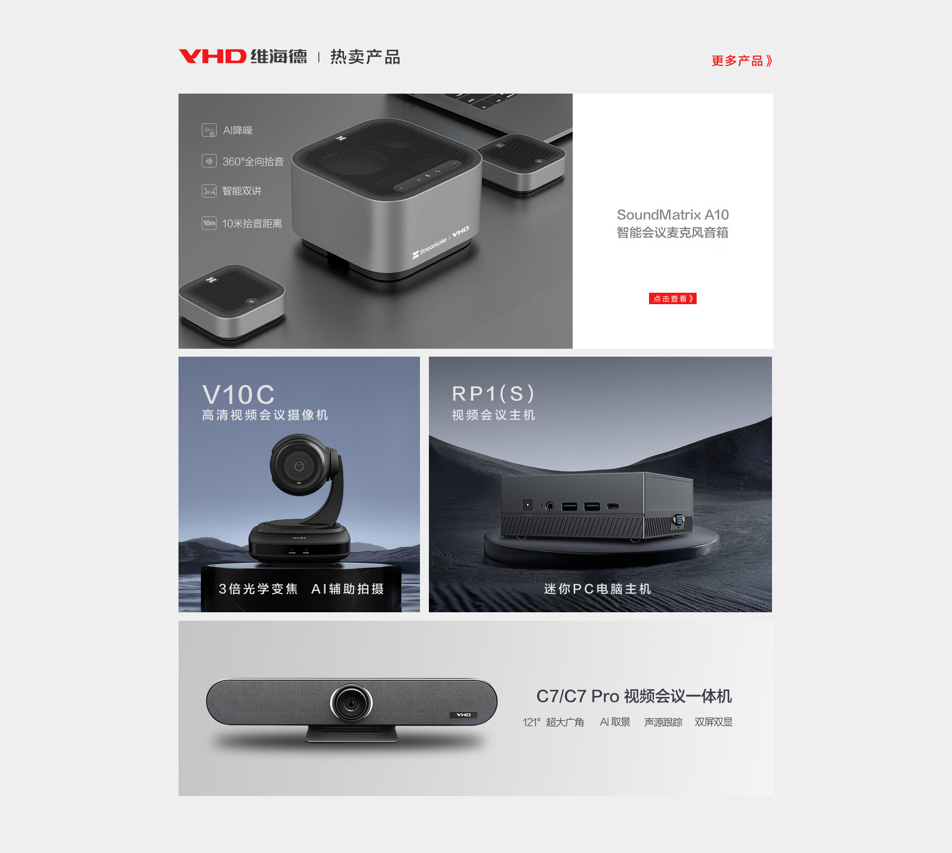 维海德VHD京东自营旗舰店 - 京东