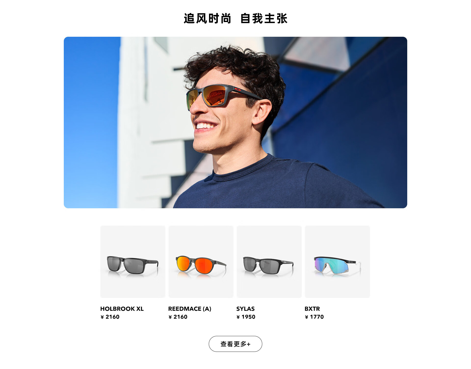 OAKLEY官方旗舰店 - 京东