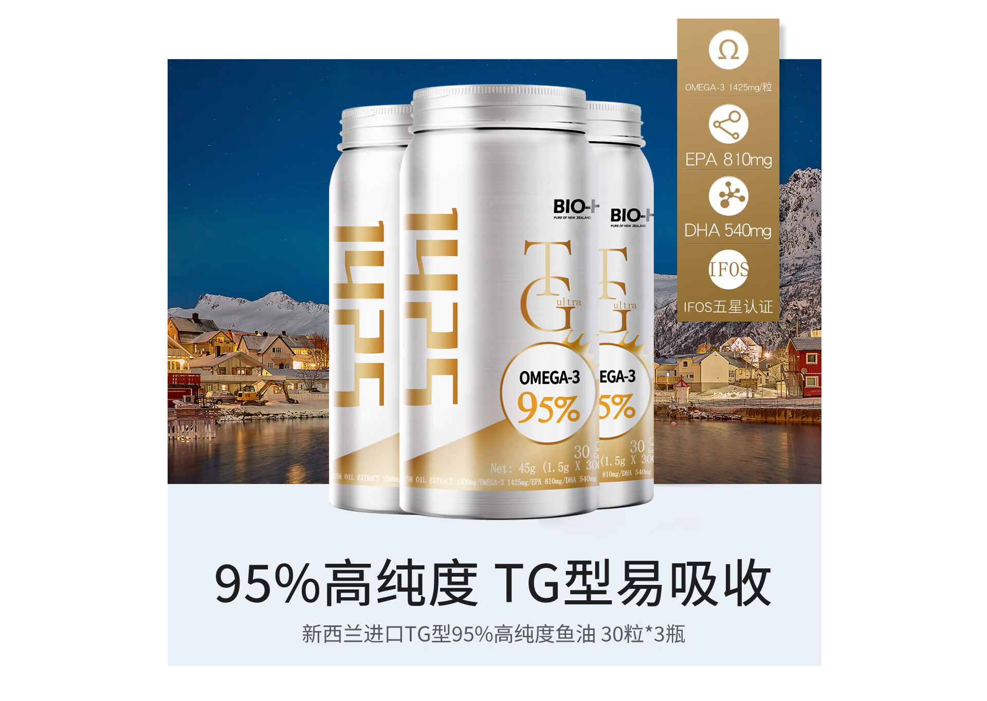 Bio-H京东自营旗舰店 - 京东