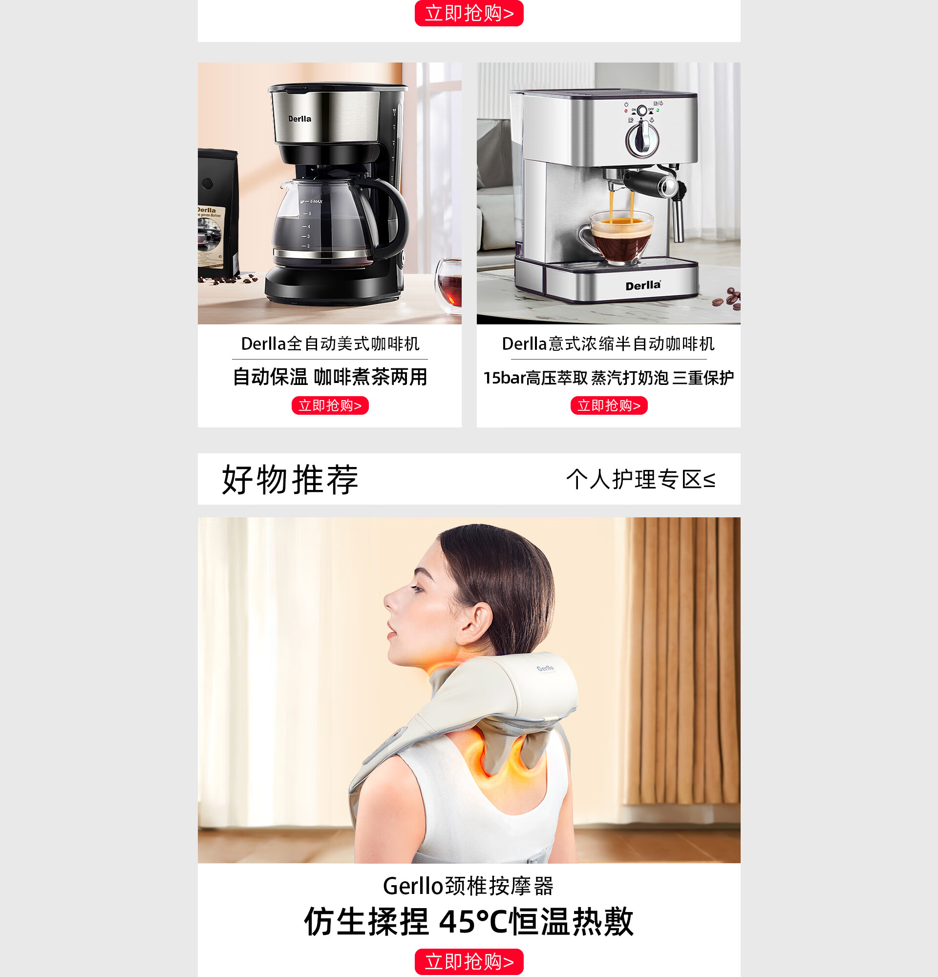 Gerllo海外京东自营旗舰店 - 京东