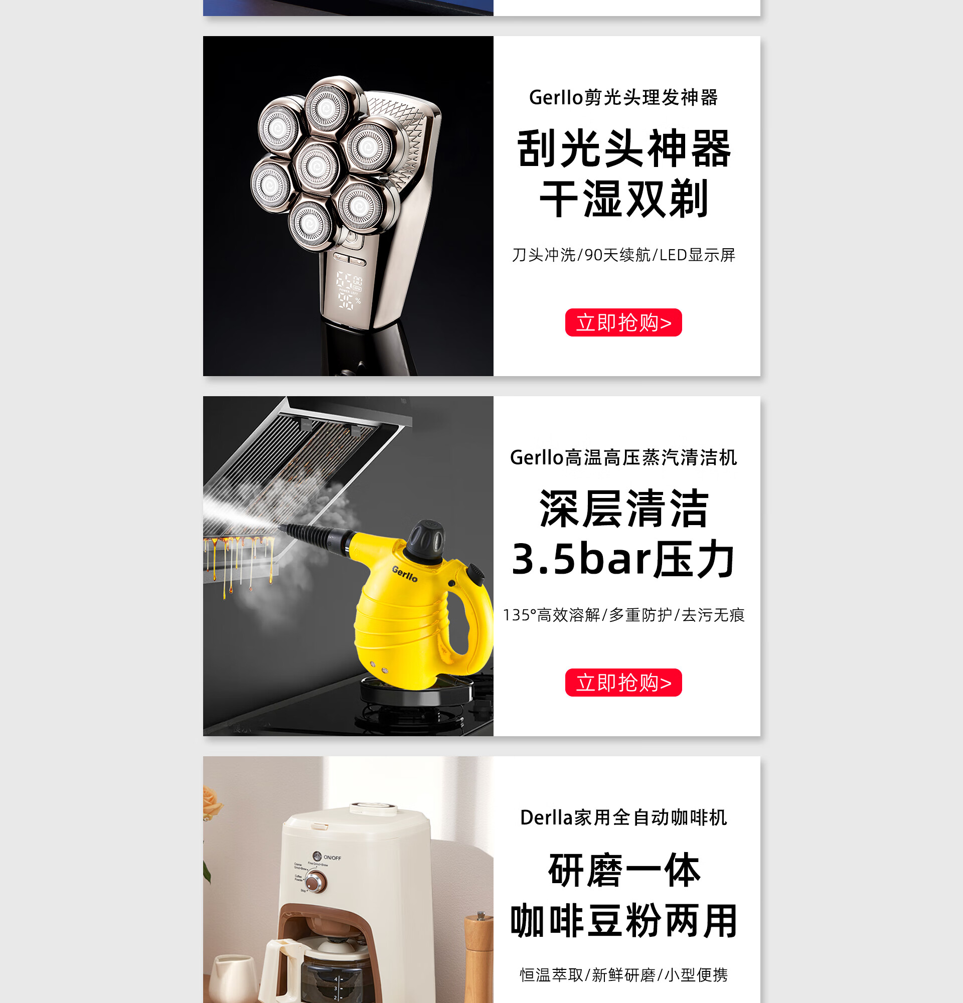 Gerllo海外京东自营旗舰店 - 京东