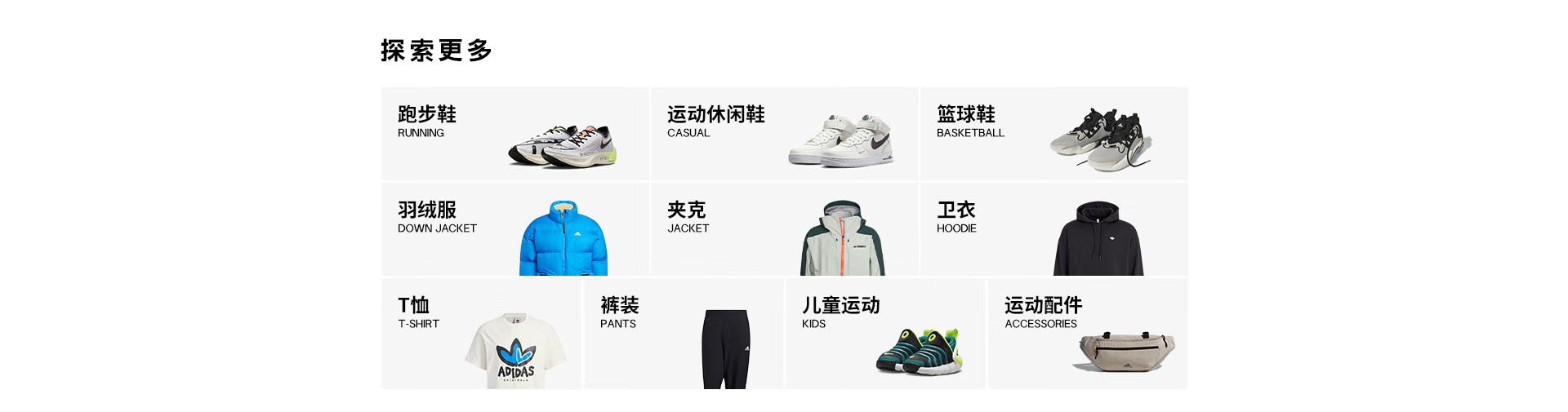 滔搏运动官方旗舰店 - 京东