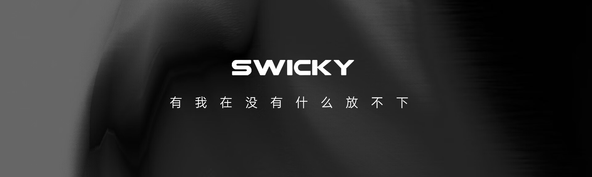 SWICKY箱包旗舰店 - 京东