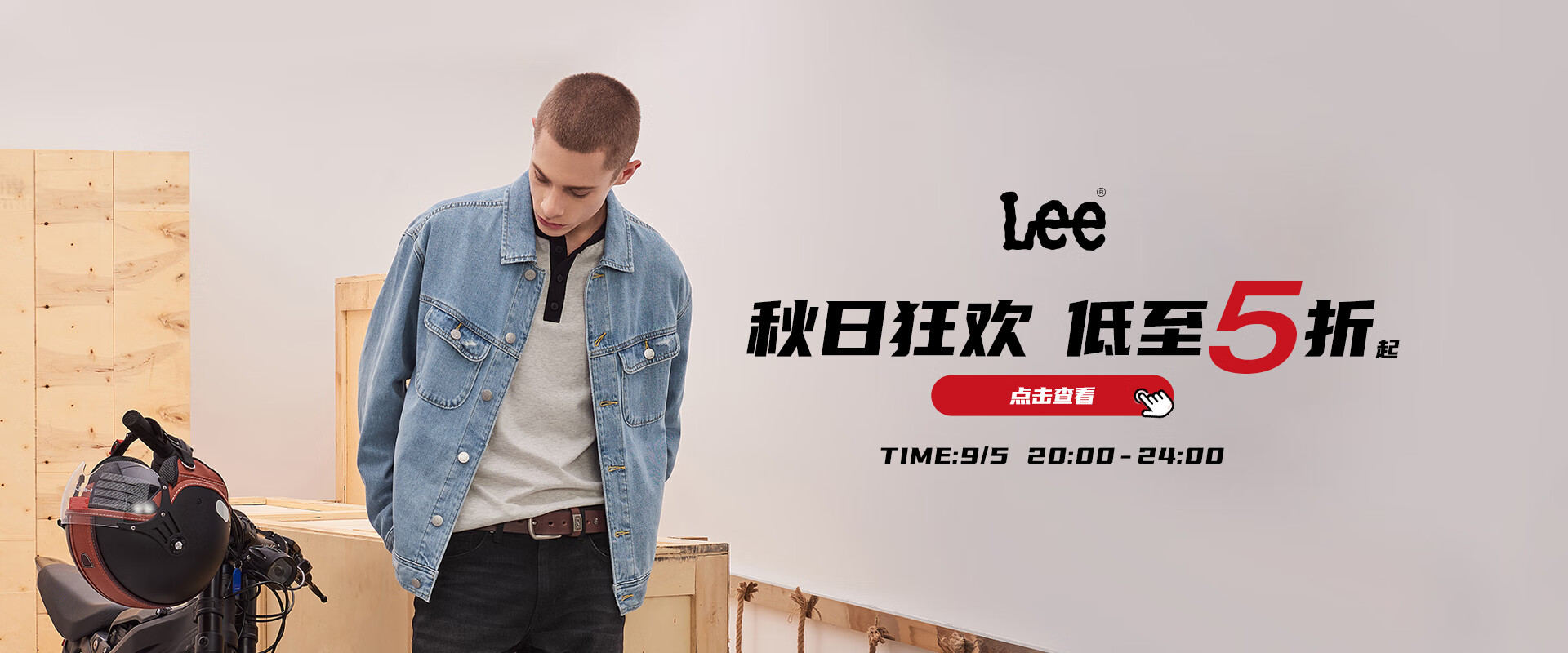 Lee官方旗舰店 - 京东