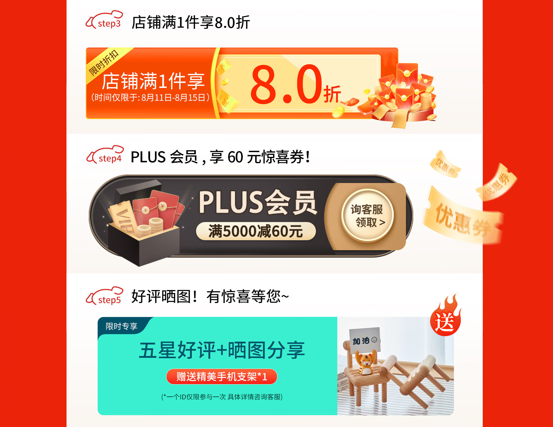 师梵京东自营旗舰店 - 京东