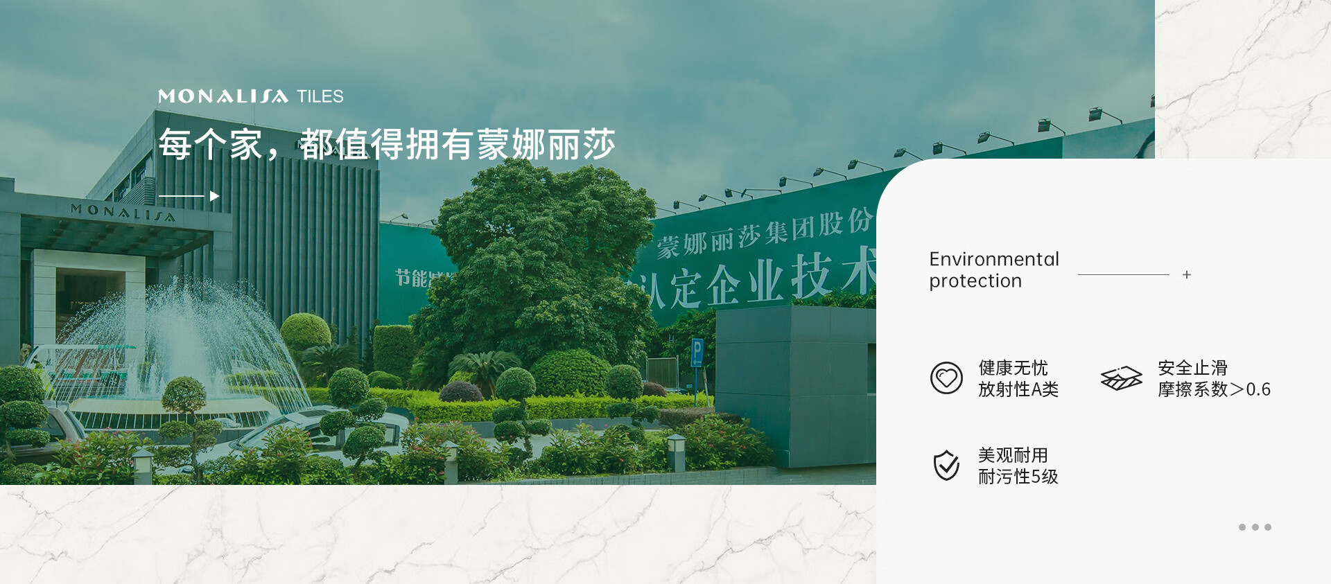 蒙娜丽莎（monalisa）官方旗舰店 - 京东