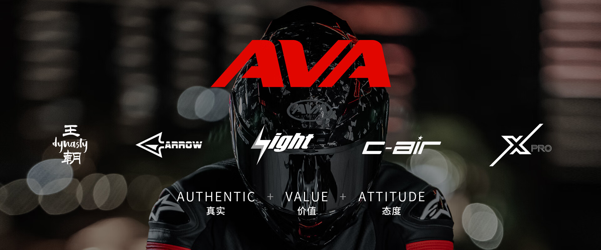 AVA官方旗舰店 - 京东
