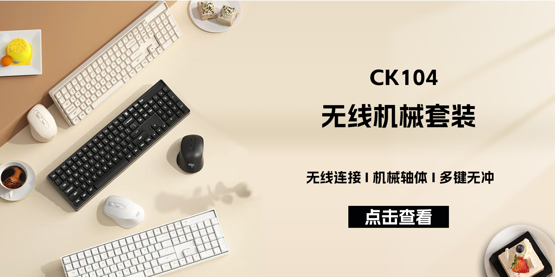 爱国者（aigo）外设京东自营旗舰店 - 京东