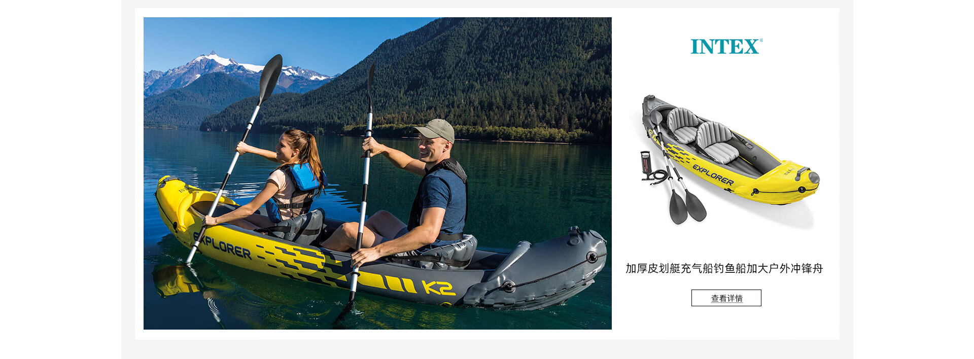 INTEX运动户外旗舰店 - 京东