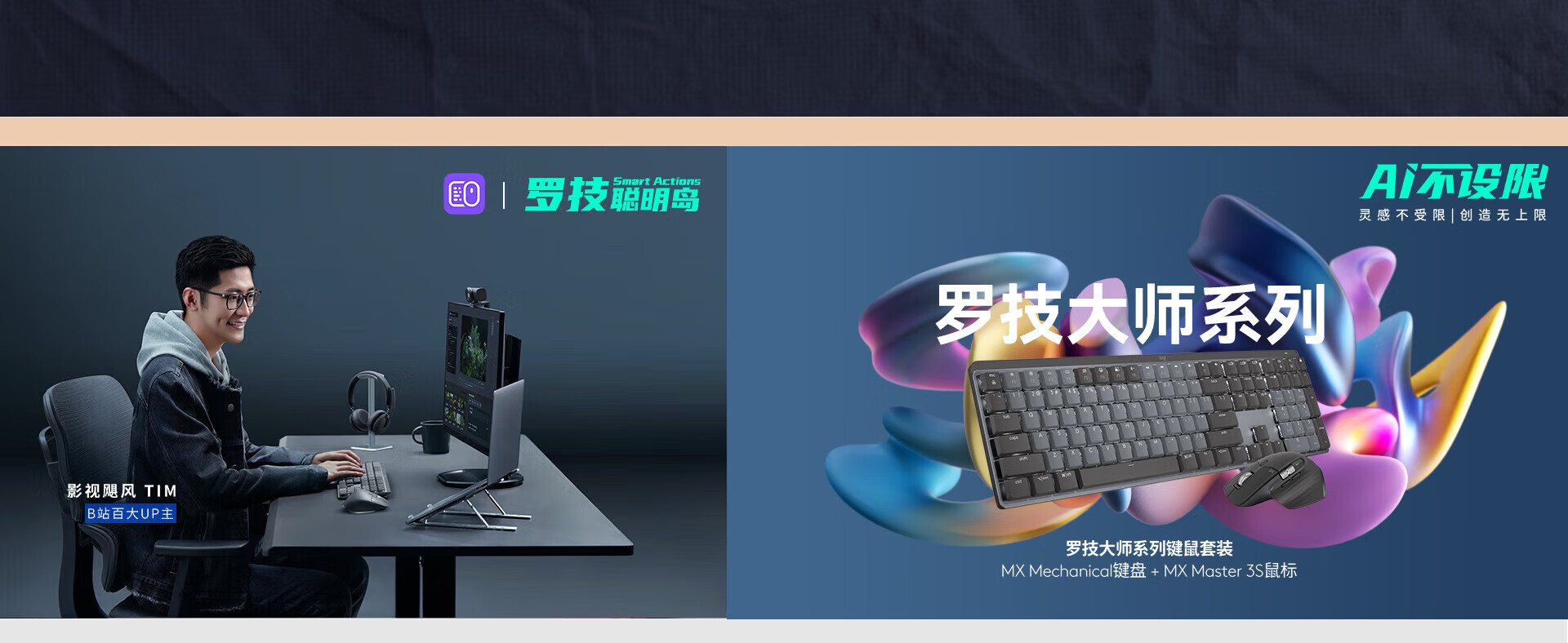 罗技G官方旗舰店 - 京东