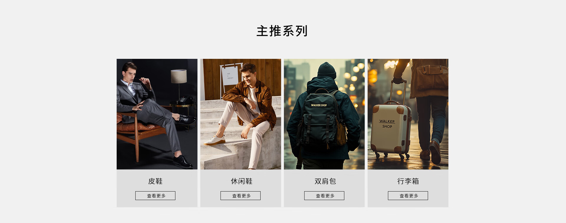 Walker shop官方旗舰店 - 京东
