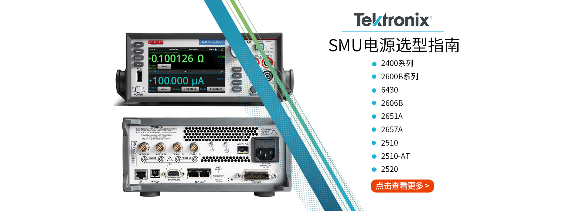TEKTRONIX旗舰店 - 京东