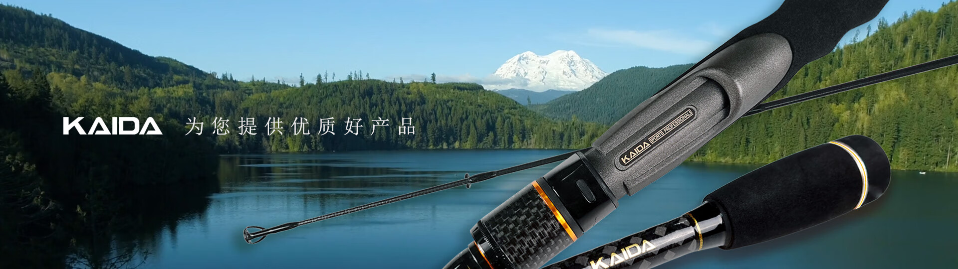 KAIDA户外旗舰店 - 京东