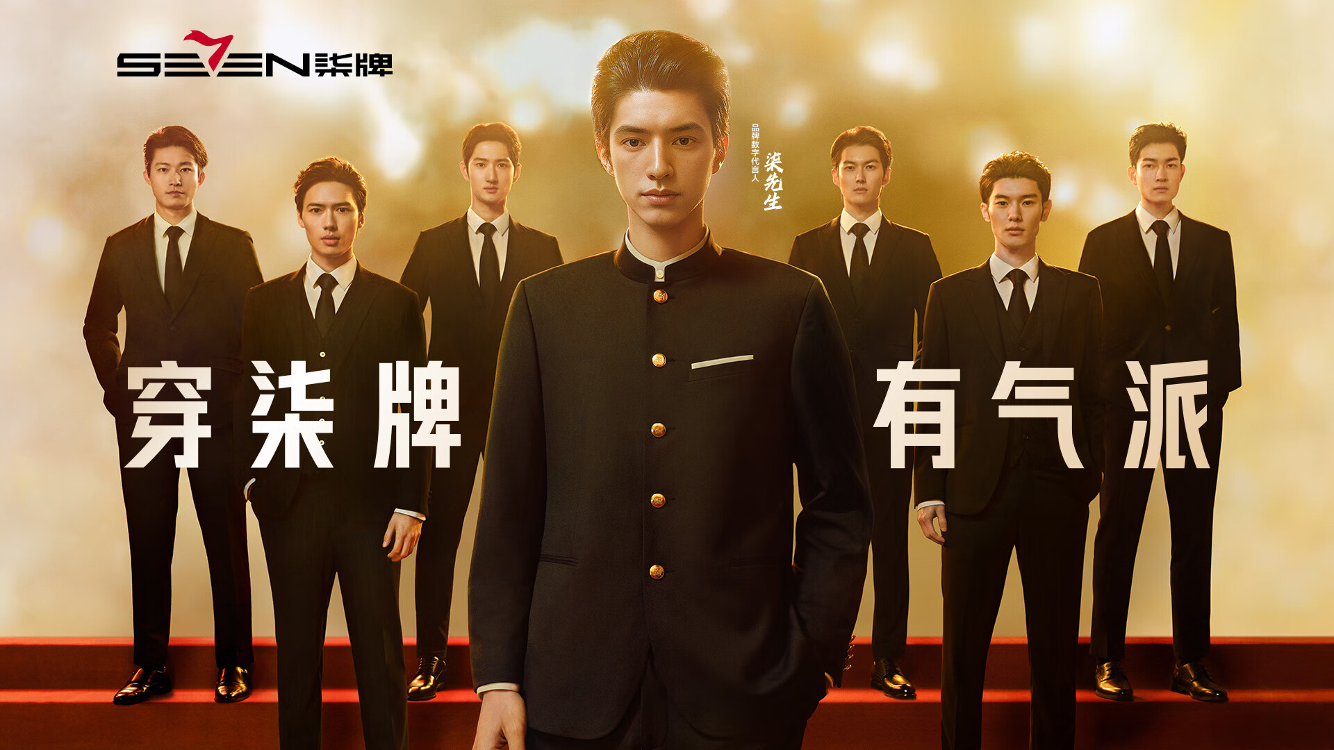 柒牌官方旗舰店 - 京东