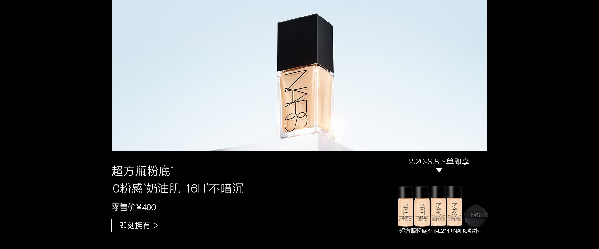 NARS京东自营官方旗舰店 - 京东