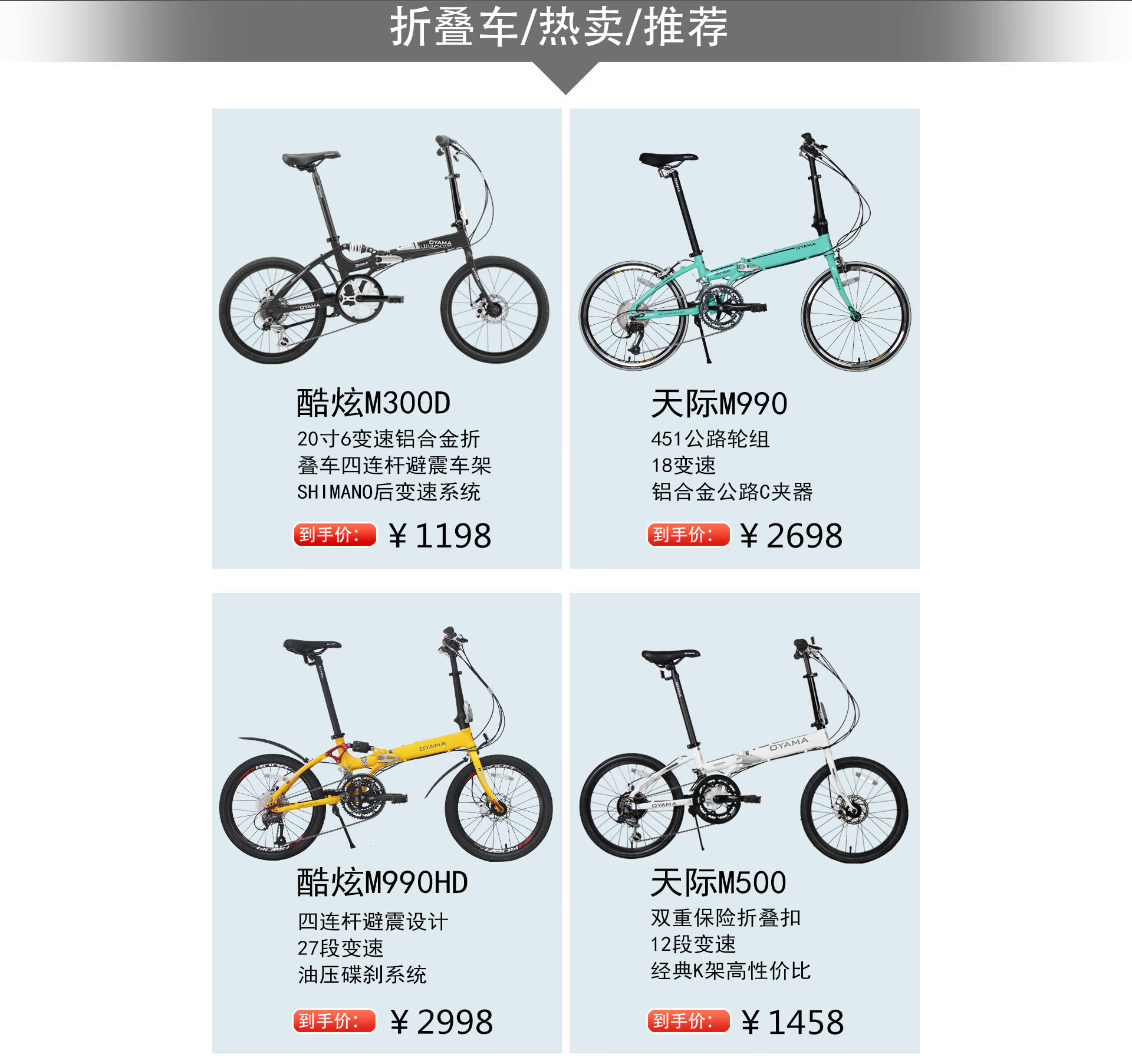 欧亚马官方旗舰店 - 京东