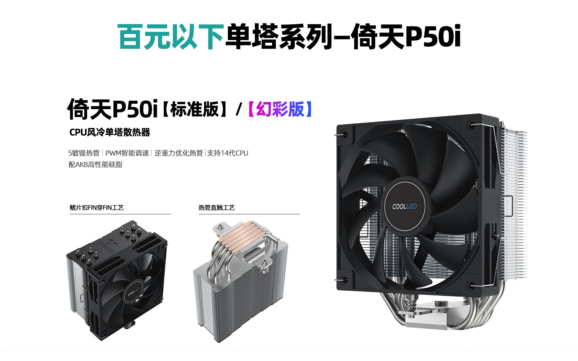 COOLLEO官方旗舰店 - 京东