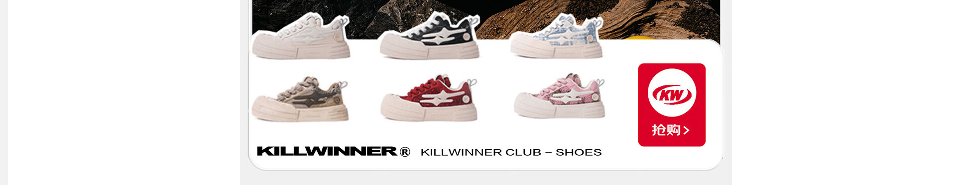 KILLWINNER官方旗舰店 - 京东